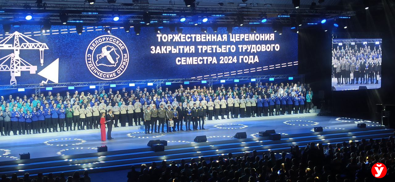Стройотряд из Минской области стал победителем республиканского ...